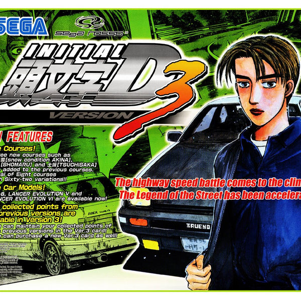 initial d s1 e3
